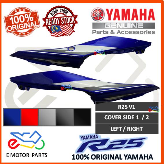R25 SIDE COVER PANEL COVER KIRI KANAN BELAKANG BODY YAMAHA YZF R25 v1 ...