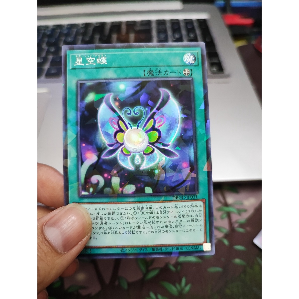 [Yugioh Funny Shop] 1 DBGC-JP031 Card - Starlit Papillon - Normal Parallel | Shopee Malaysia