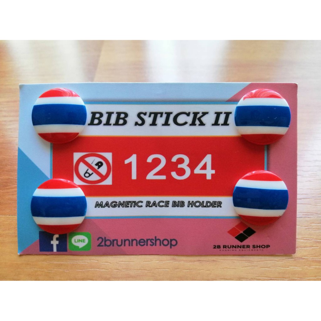 Magnetic Race Number bib STICK II => Holder (Version2) Or /bib Magnet ...