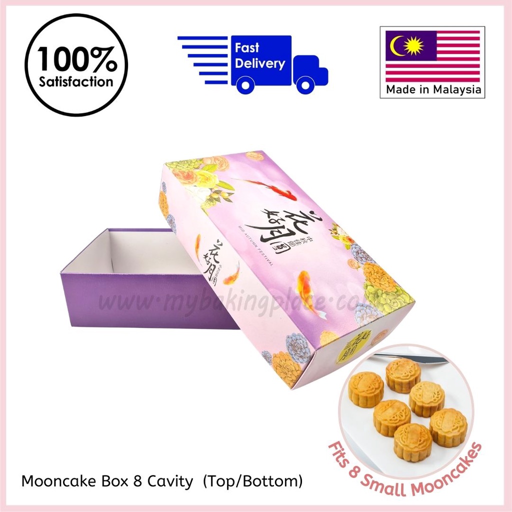[My Baking Place] Mooncake Box (8 Cavity) - M08TB, 8粒装月饼盒, 8 Cavity ...