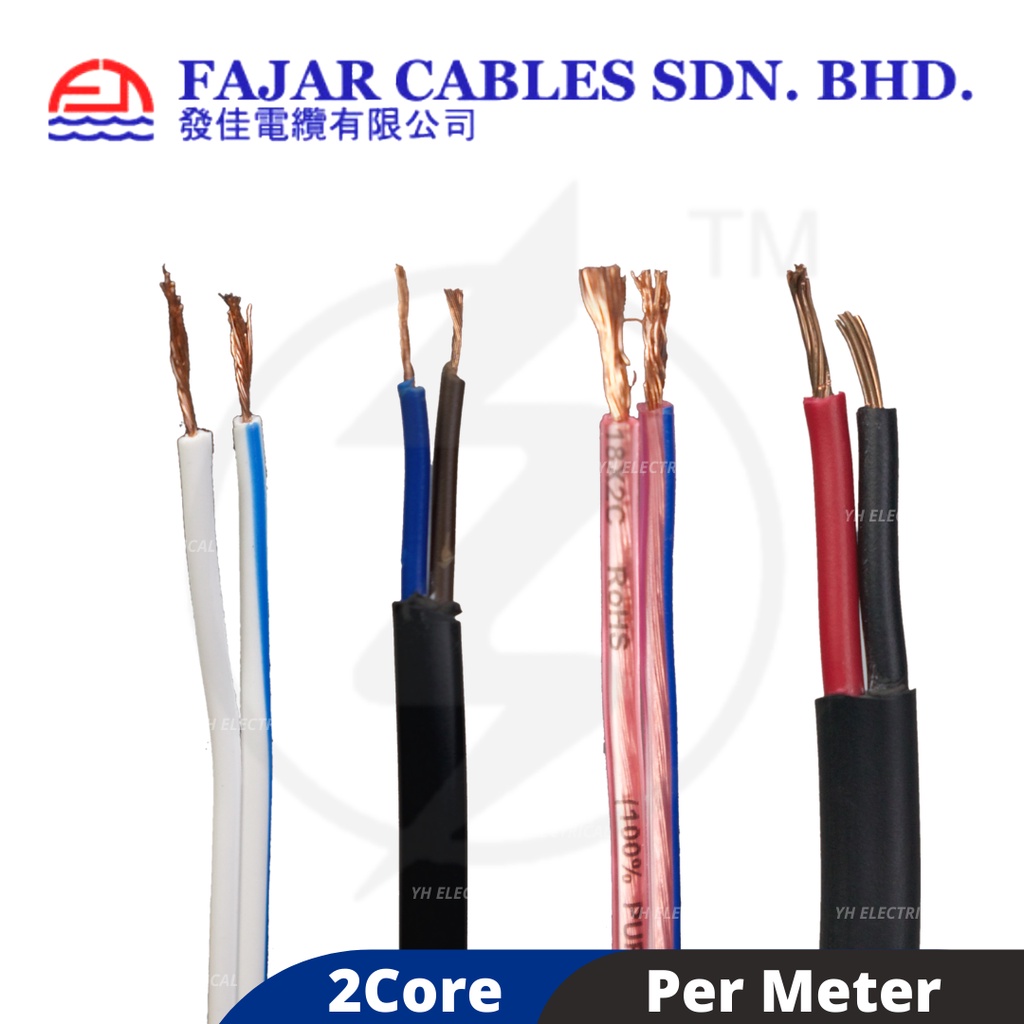 [ Per Meter ] Fajar Twin Flat 2Core Wire Cable / Speaker cable (100% ...