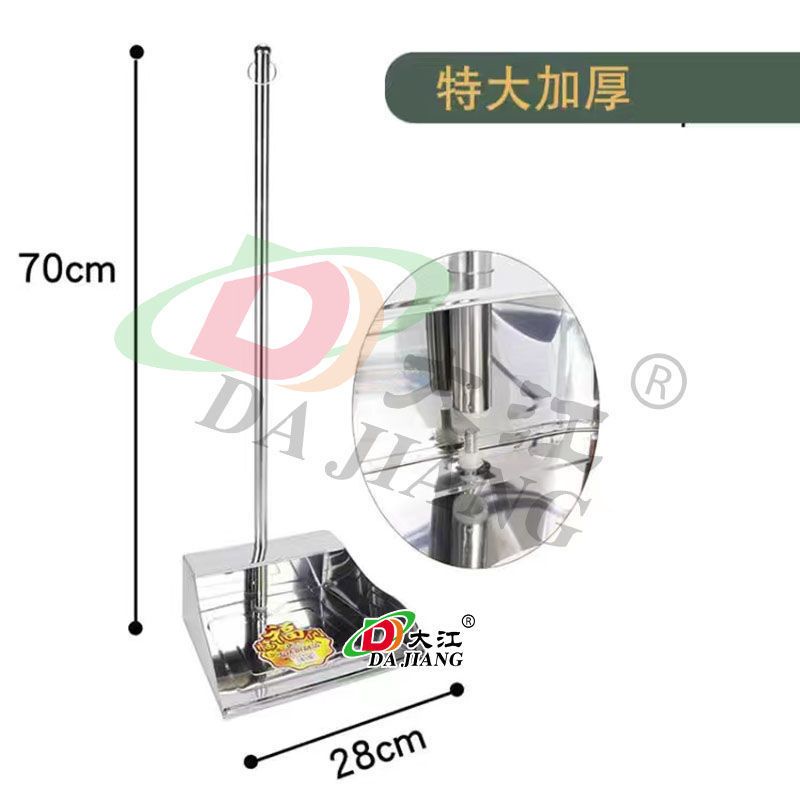 Stainless steel garbage shovel dustpan extra thick iron dustpan ...