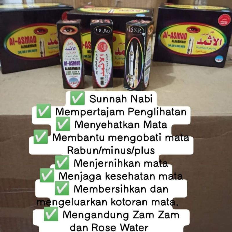 [original Guarantee] itsmid asmad alharamain powder eyeliner itsmid al ...