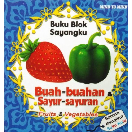 Buku Blok Sayangku Abjad | abjad | Jawi | Nombor,Bentuk & Warna | Badan ... Buku Blok Sayangku Abjad | abjad | Jawi | Nombor,Bentuk & Warna | Badan ...