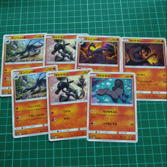 Orginal Japanese ver Pokemon card | Shopee Malaysia