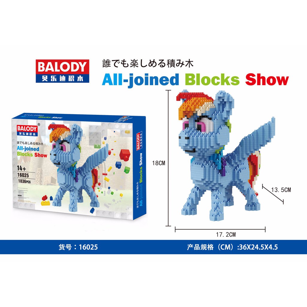BALODY 16025 Little Pony Nano Block 1836pcs (Rainbow Dash) | Shopee ...