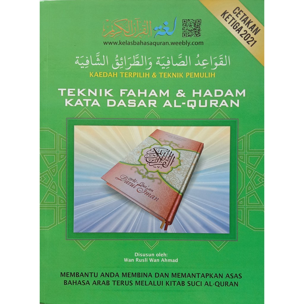 Teknik Hadam dan Faham Kata Dasar Quran (Cetakan Ketiga 2021) - Al ...