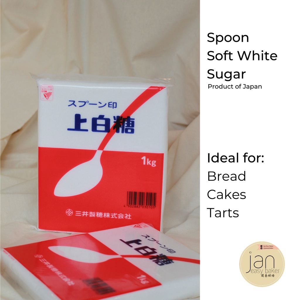 Mitsui Spoon Japanese White Soft Sugar 1kg 日本上白糖 (Import from Japan ...