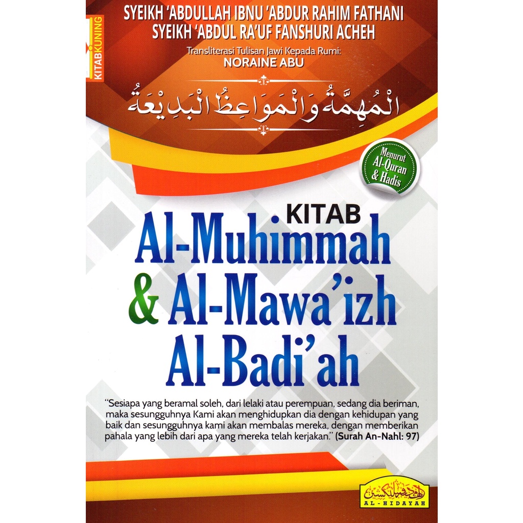 Kitab Al-Muhimmah & Al-Mawa’izh Al-Badi’ah (Kitab Kuning) | Shopee Malaysia