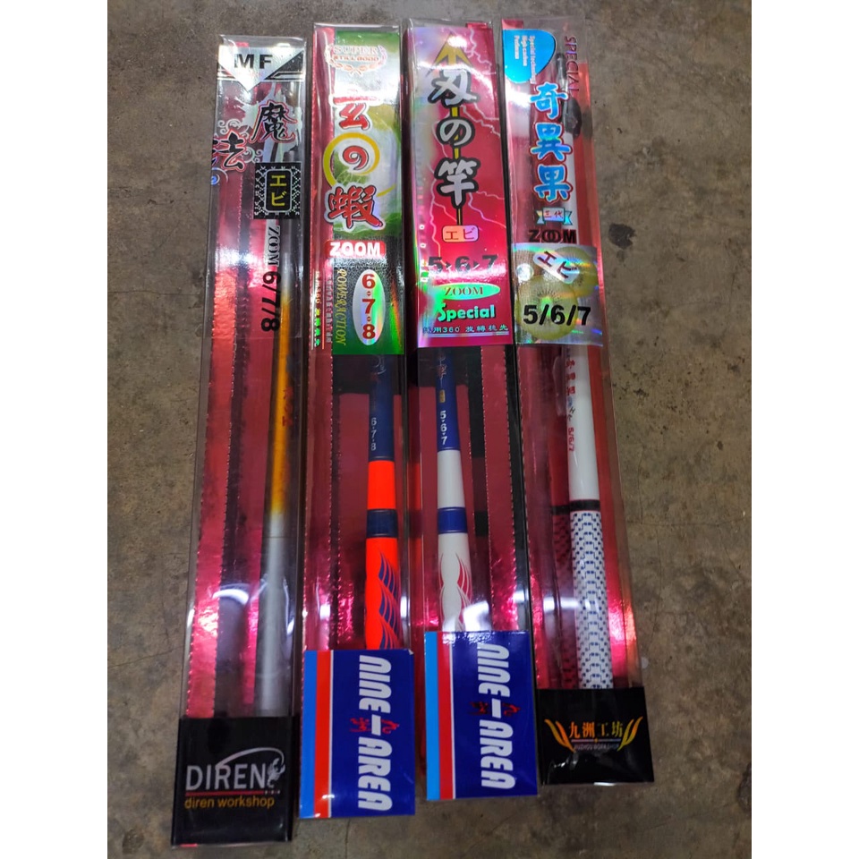 PRAWN POLE ROD 5/6/7 , 6/7/8 PRAWN ROD | Shopee Malaysia