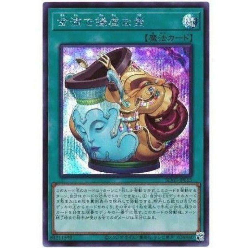 YUGIOH BLVO-JP065 Pot of Disparity | Shopee Malaysia