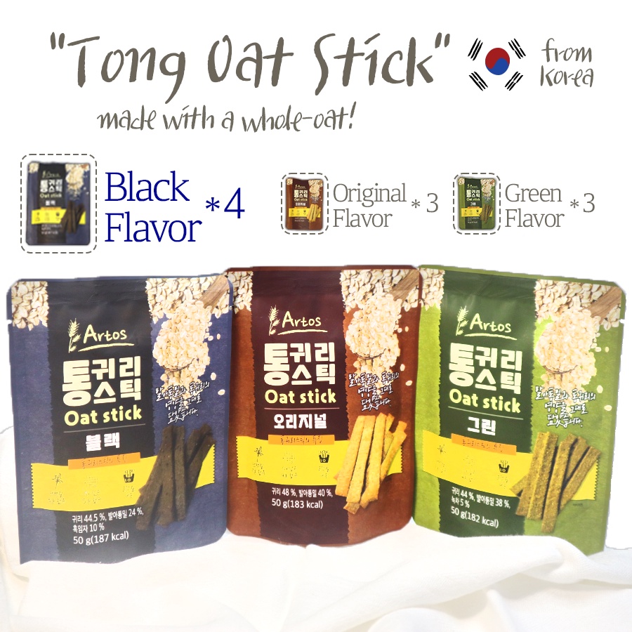 Artos bakery Whole-oat Snack "Tong Oat Stick" 50g*10packs (Original 3 ...