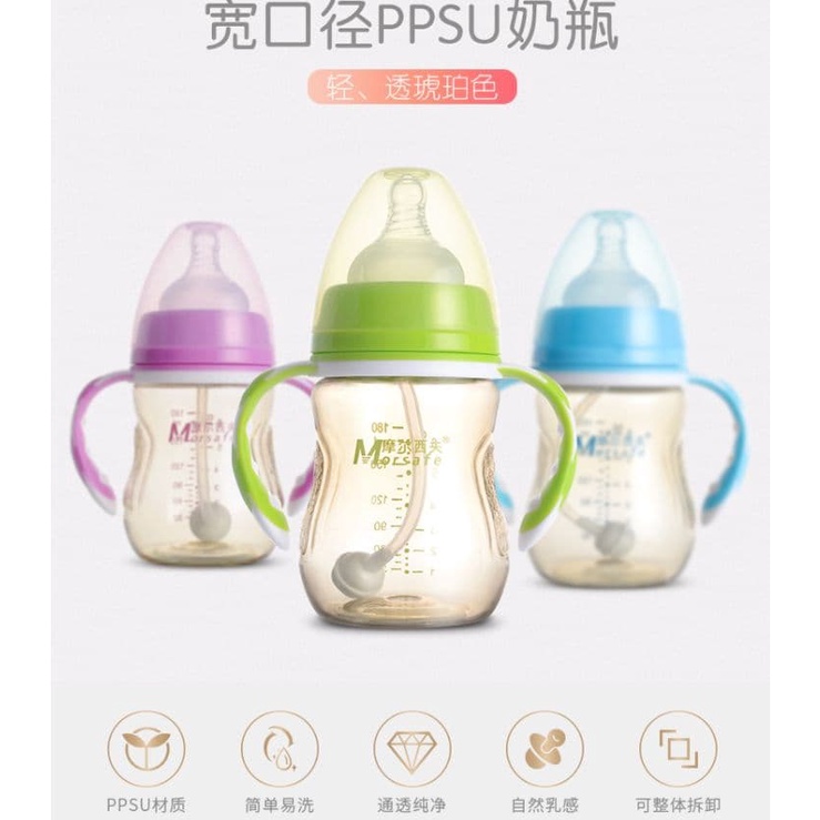 one price get two baby bottle RM28Morsafe Baby Bottle Classic, 9oz/280ml with handle for milk ...