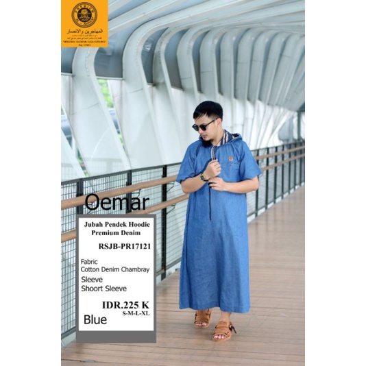 The Newest Al Amwa Oemar Hoodie Robe-Al Amwa Robe Hoodie denim Smooth ...