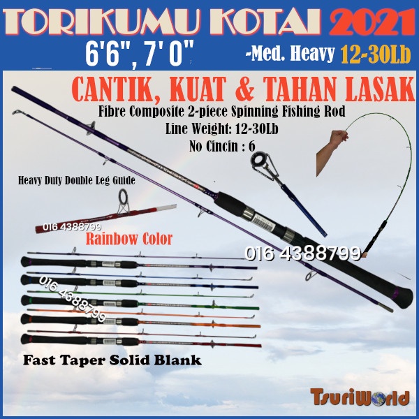 TsuriWorld Axis Europe Design MH-Power 12-30lb 6ft - 7ft Solid Rod 2 ...