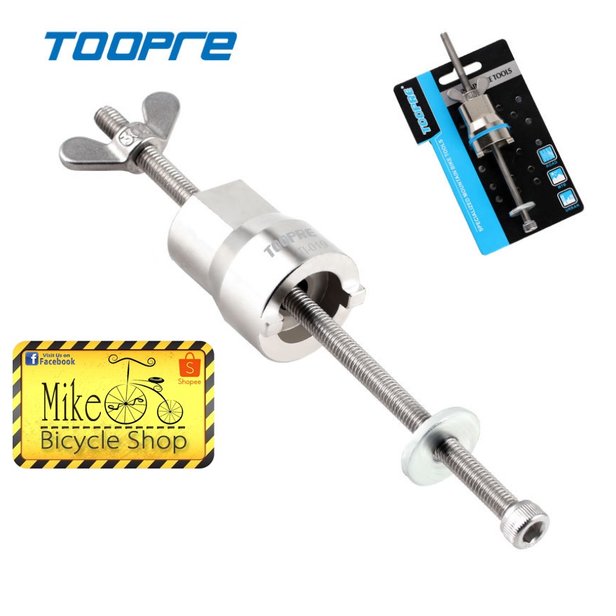 Bicycle Free Hub Tower Base Removal Tool Freehub Tool body Disassembly ...