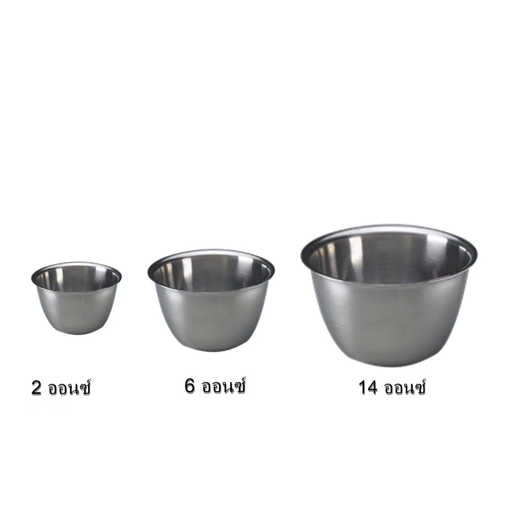 Iodine Cup Stainless Steel 3 Sizes MAGNATE Brand | Shopee Malaysia