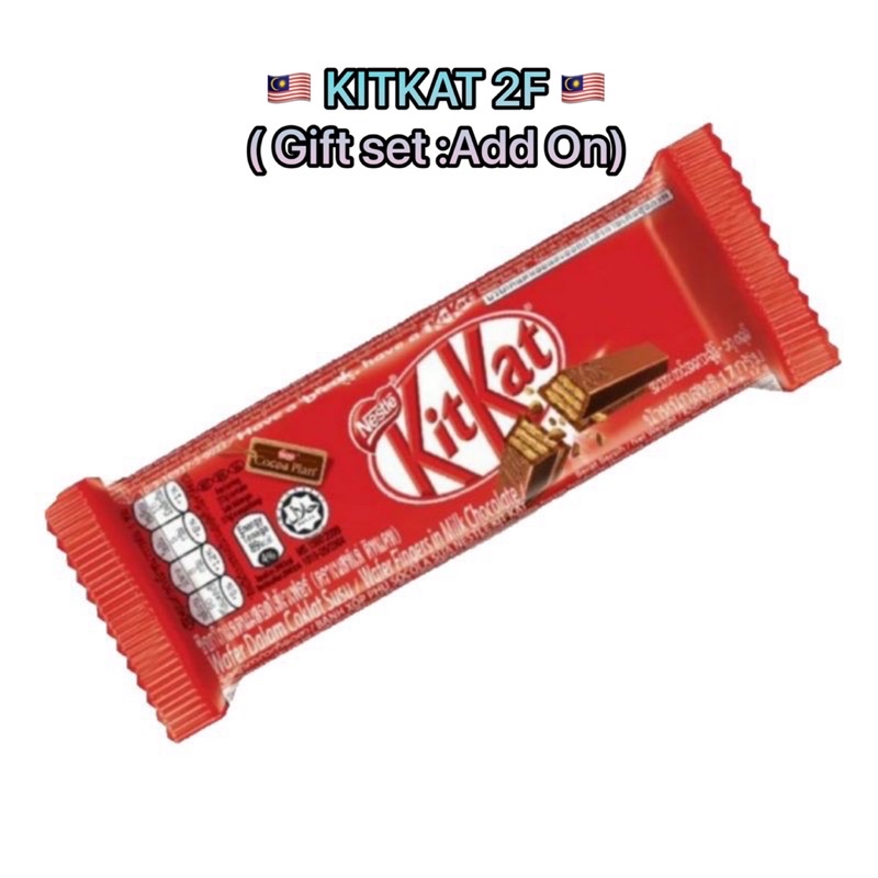 (Add on) Kit Kat 2F (17g) / (for chocolate gift set) | Shopee Malaysia