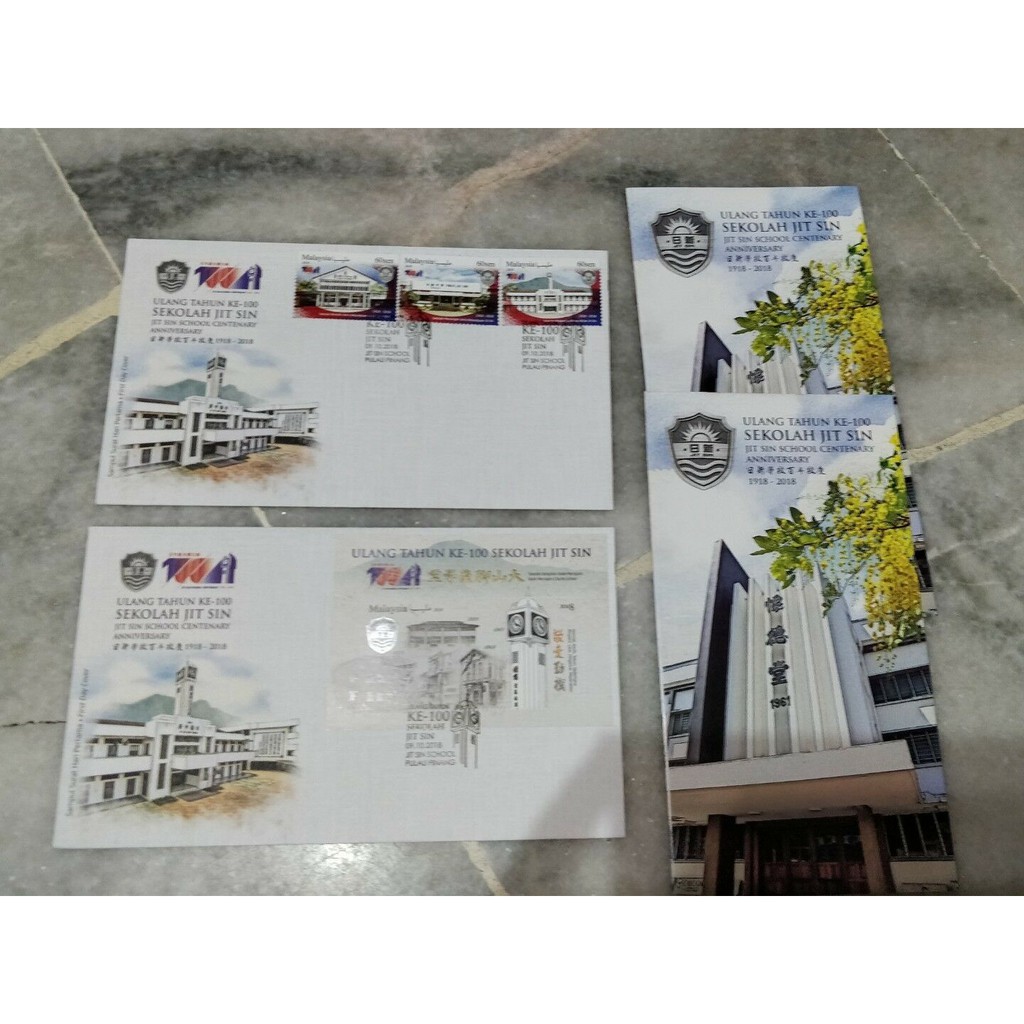 日新百年校庆Malaysia 2018 Jit Sin School Centenary MS stamp FDC pair set Penang Chop | Shopee Malaysia