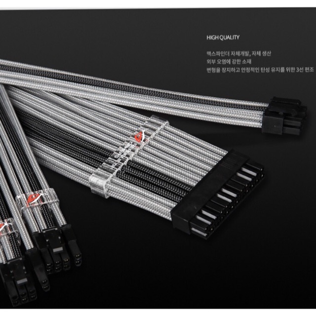 ROG EDITION PSU SLEEVED CABLES EXTENSION SET MAX FINDERS KOREA | Shopee ...