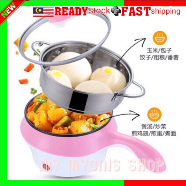 MULTIPURPOSE ELECTRIC COOK/STEAM FRY PAN?READY STOCK ON KL ? | Shopee ...