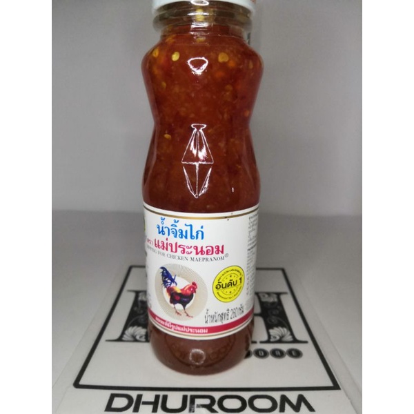 sos pencicah thai Maepranom / colek cap ayam 260ml, 980ml | Shopee Malaysia