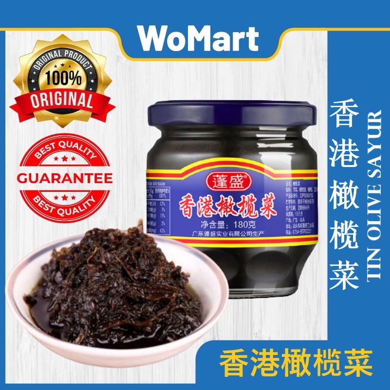Peng Sheng Brand Hong Kong Olive Vegetables 180G 蓬盛牌香港橄榄菜 180克 | Shopee ...