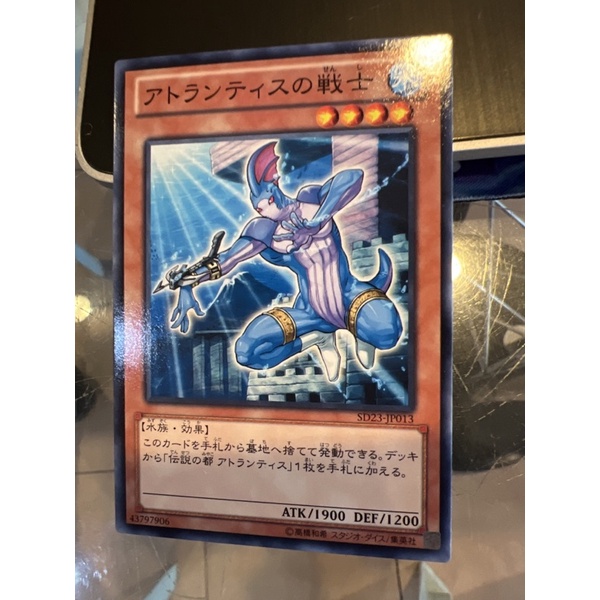 Yugioh Warrior of Atlantis SD23-JP013 FOTB-JP016 Rare / Common | Shopee Malaysia