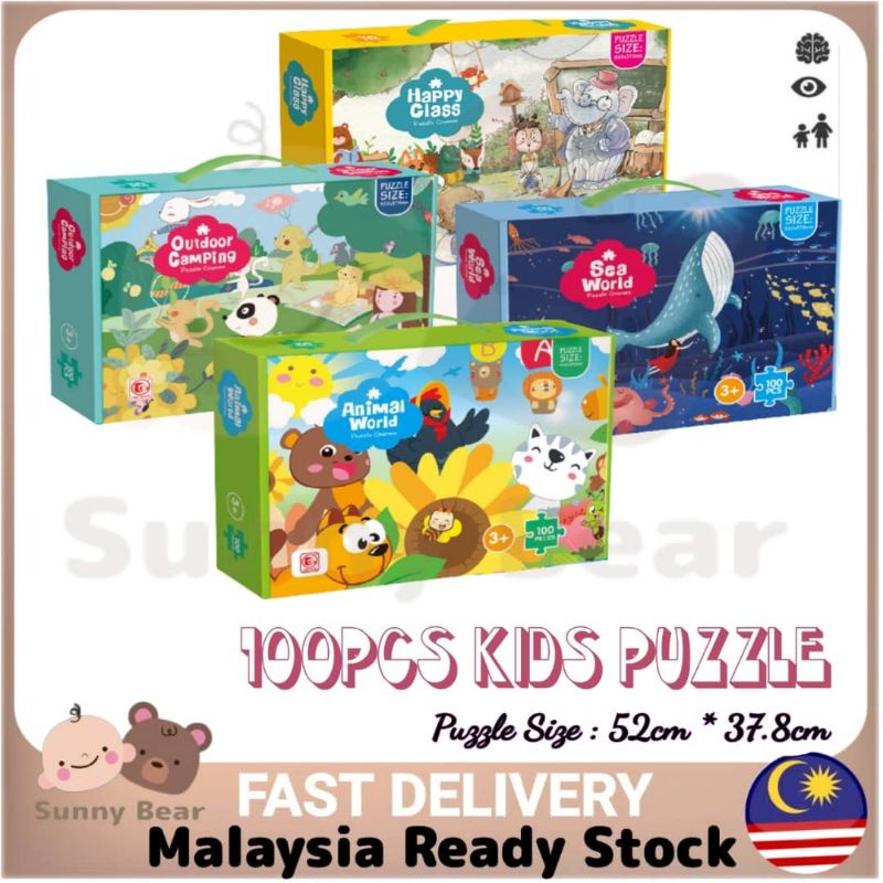 🔥Ready Stock 🔥Kids Jigsaw Puzzle Early Learning 100pcs Glow in the dark ...