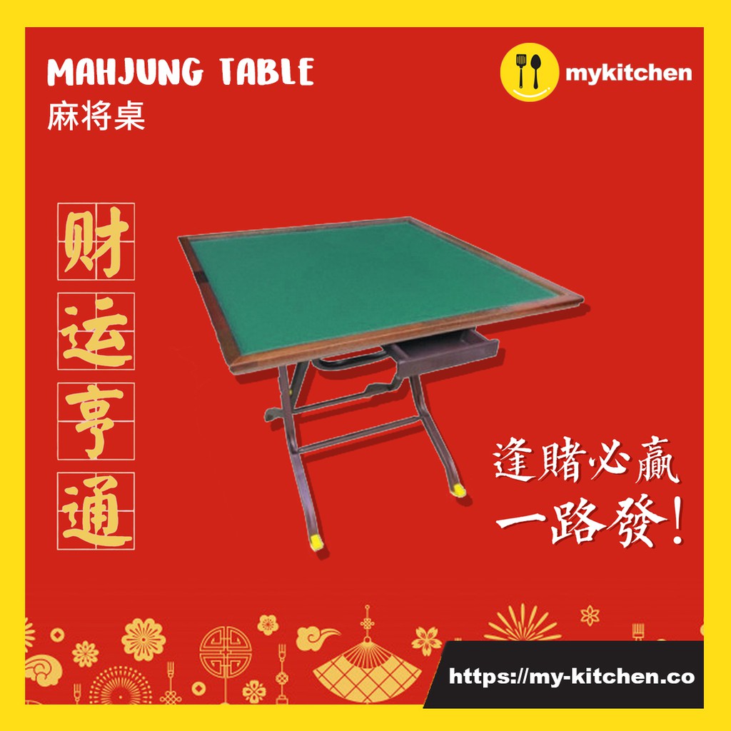 [MY KITCHEN] 3V 3ft Foldable Square Mahjong Table Mahjung Gaming Table ...
