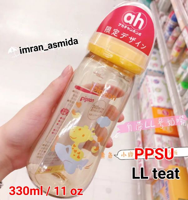 Ready Stock Pigeon PPSU wide neck bottle Anti-colic Botol susu 330ml / 11 oz | Shopee Malaysia