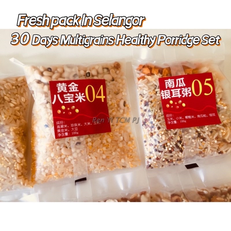 {🇲🇾Fresh Packed} 30 Days Healthy Porridge/Congee Set instant rice ...