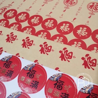 cny sticker - Prices and Promotions - Feb 2026 | Shopee Malaysia