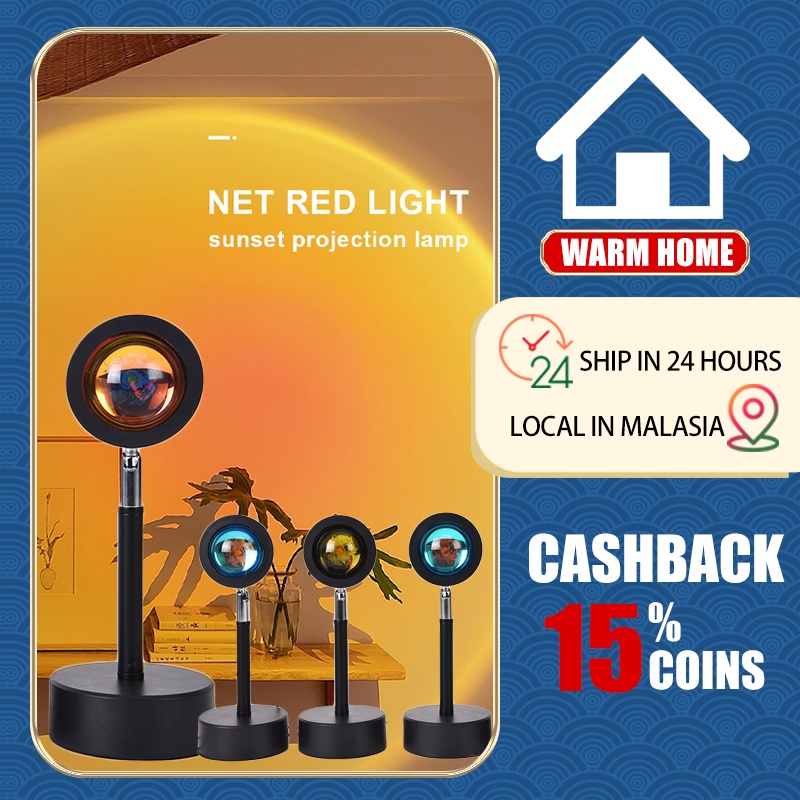 Sunset Projection Night Lights Live Broadcast Background Projector ...