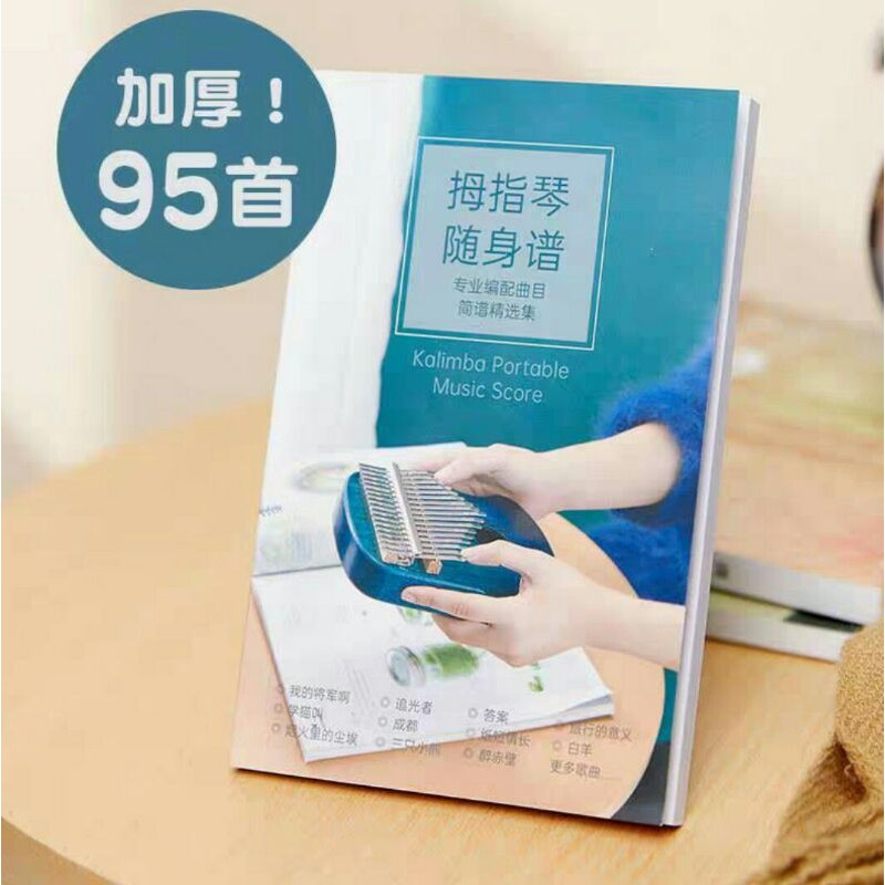 buku kalimba nota muzik kalimba book with number notes 105 tunes拇指琴曲谱 ...