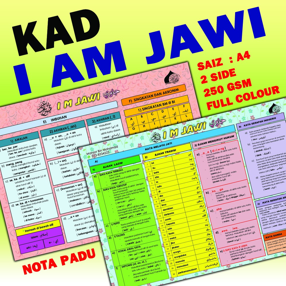 KAD I AM JAWI & I AM ARABIC | NOTA JAWI | NOTA BAHASA ARAB | Shopee ...
