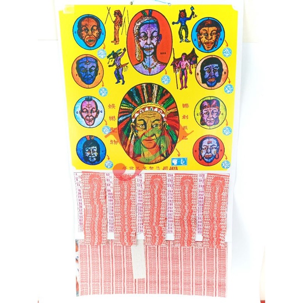 Mainan Tikam papan Sakai | Shopee Malaysia