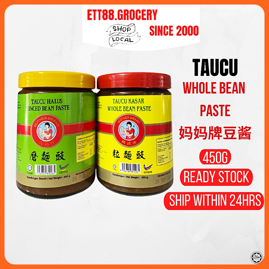 450G Mother Brand Taucu/Whole Bean Paste/妈妈牌豆酱 (Ready Stock,Halal ...