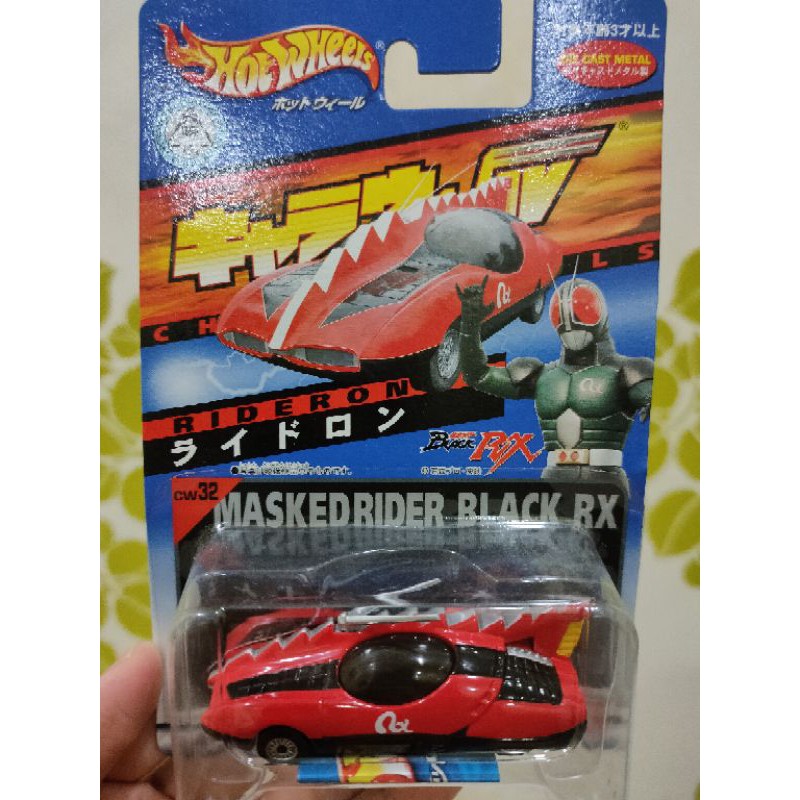 Kamen Rider black Rx ridelone car hot wheels | Shopee Malaysia