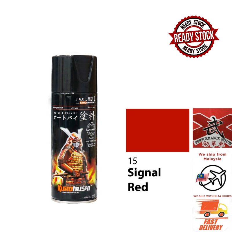 SAMURAI💢SPRAY PAINT STANDARD COLOUR 015 SIGNAL RED💢(400ML) | Shopee ...