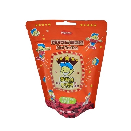 TenTen Vitamin Chewable Tablet 40g Limited Edition Strawberry Flavor ...