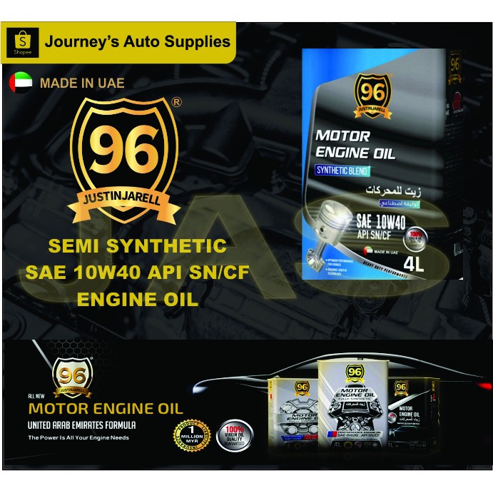 96 JUSTIN JARELL 10W40 MOTOR ENGINE OIL | Shopee Malaysia