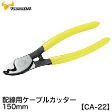 Tsunoda/king TTC JAPAN CA-22 150mm Cable Cutter | Shopee Malaysia