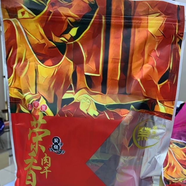【新货来咯】荣香炭烧肉干 Rong Xiang Barbecued Meat (Individual Packaging and ...