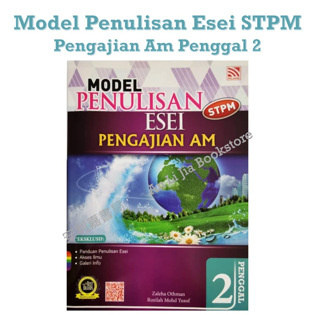 Pelangi Model Penulisan Esei Pengajian Am Penggal 2 * STPM | Shopee ...