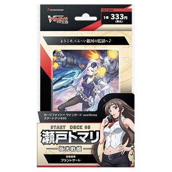 [littleAKIBA] VG-D-SD05 Start Deck Vol.5 Seto Tomari - Kyokko Senki Cardfight!! Vanguard ...