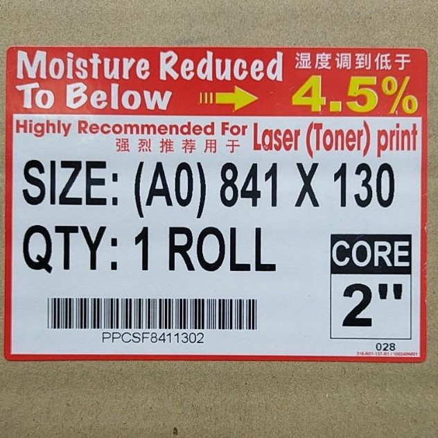 A0 [2" Core 130meter Length] Plan Printing Paper / Plotter Roll (80GSM ...