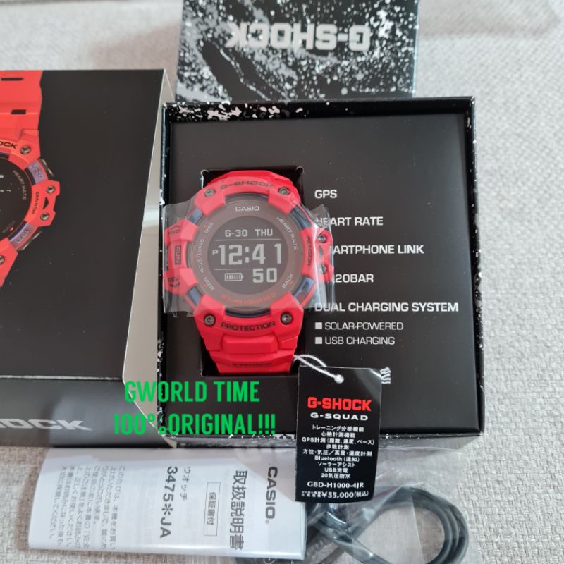 (JAPAN SET)G-SHOCK GBD-H1000-4JR/GBD-H1000-4/GBD-H1000/GBDH10000 G ...