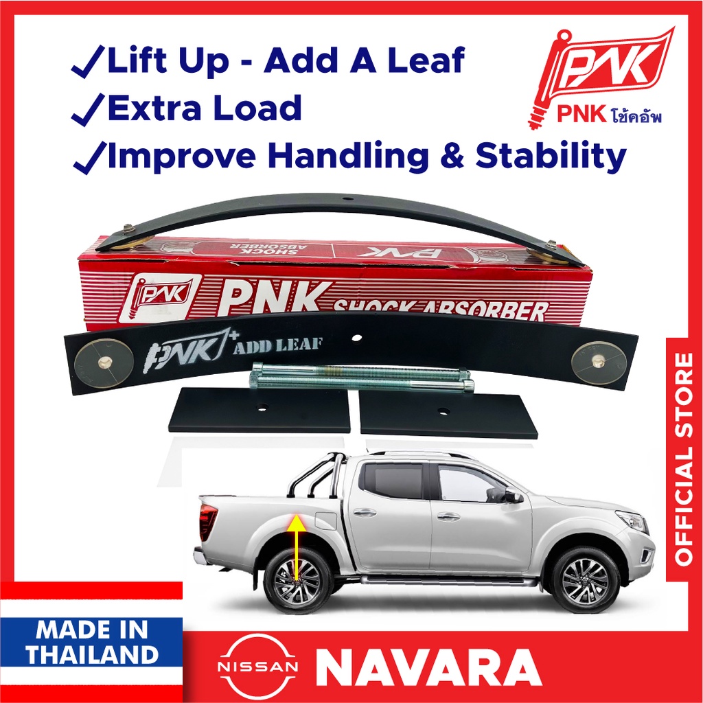 PNK Add A Leaf Spring 4X4 4WD Lift Up Kit Suspension Shocks Struts ...
