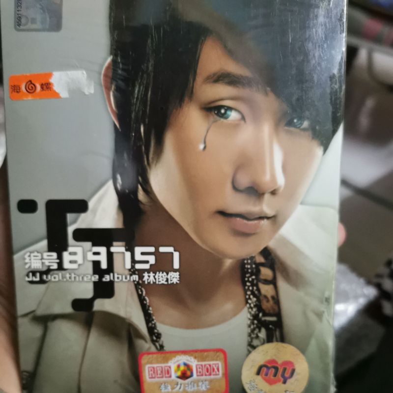 brand new 林俊杰全新歌碟 《编号89757》未拆 | Shopee Malaysia